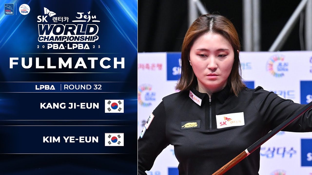 FULLMATCH: Ye-eun KIM vs Ji-eun KANG | LPBA - R32 | SK JEJU PBA-LPBA World Championship 2025 ...