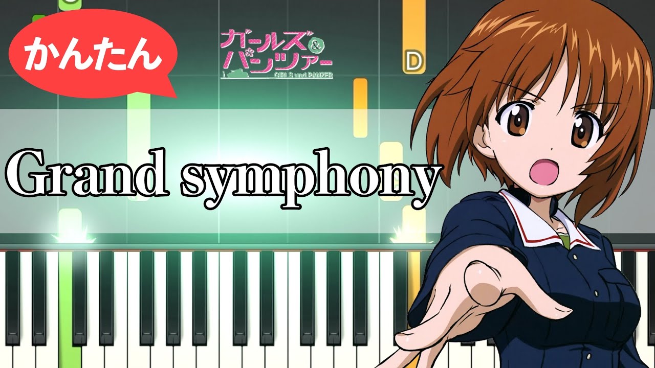 Grand symphony - GIRLS und PANZER [Piano Tutorial] - YouTube Music