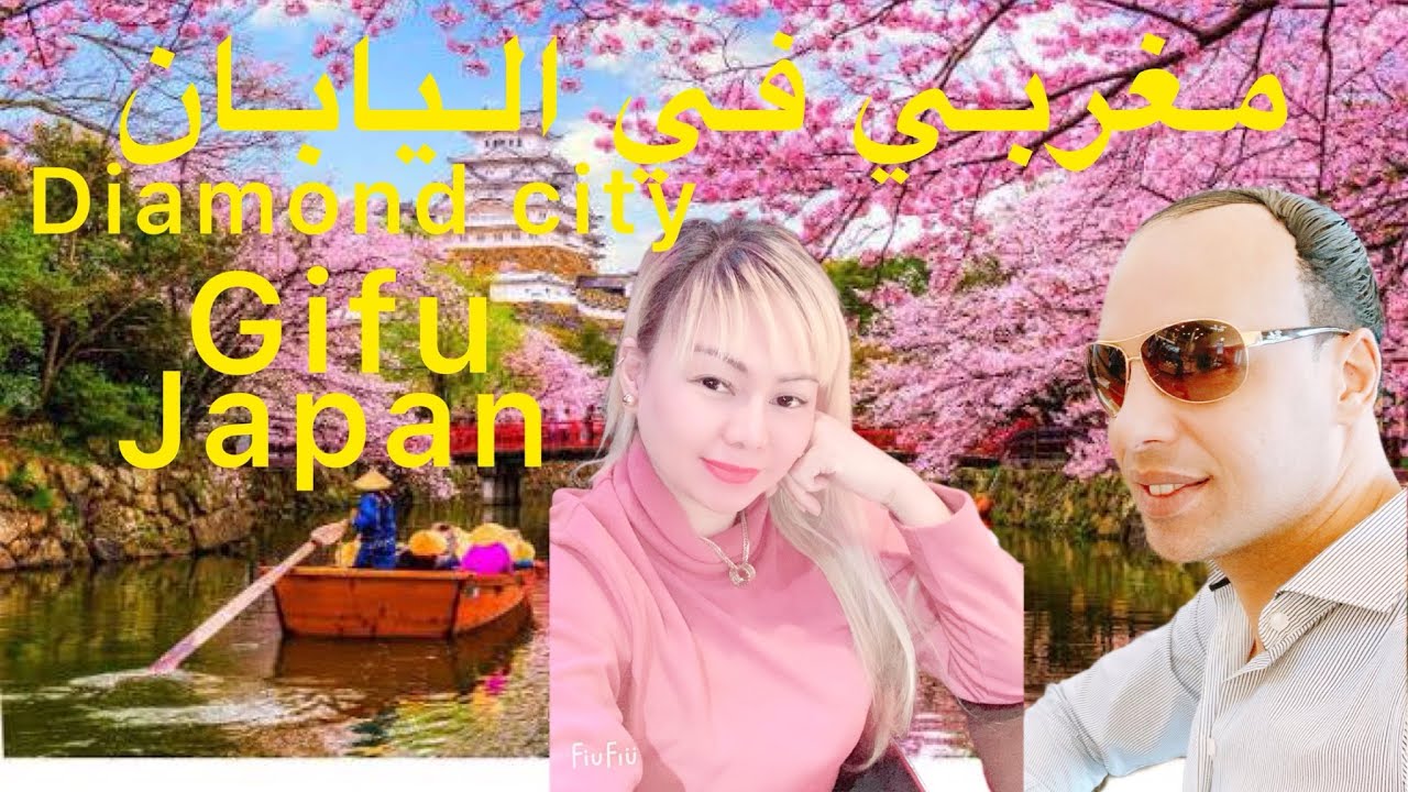 مغربي في الغربة 🇲🇦🇯🇵كوكب اليابان زيارة مول تجربة التسوق Diamond city ...