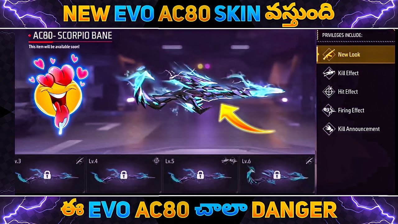 FREE FIRE NEW EVO AC80 GUN SKIN COMING || LEGENDARY EVO AC80 GUN FULL ...