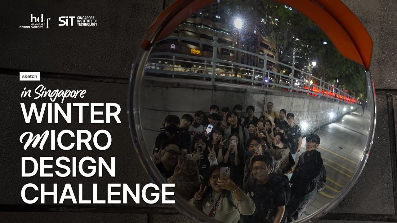 2025 Winter Micro Design Challenge with SIT Sketch Video - YouTube