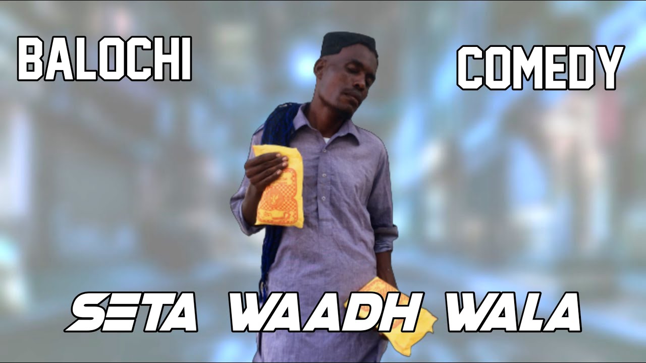 Seta Waadh Wala New Balochi Comedy Maripur Films - YouTube