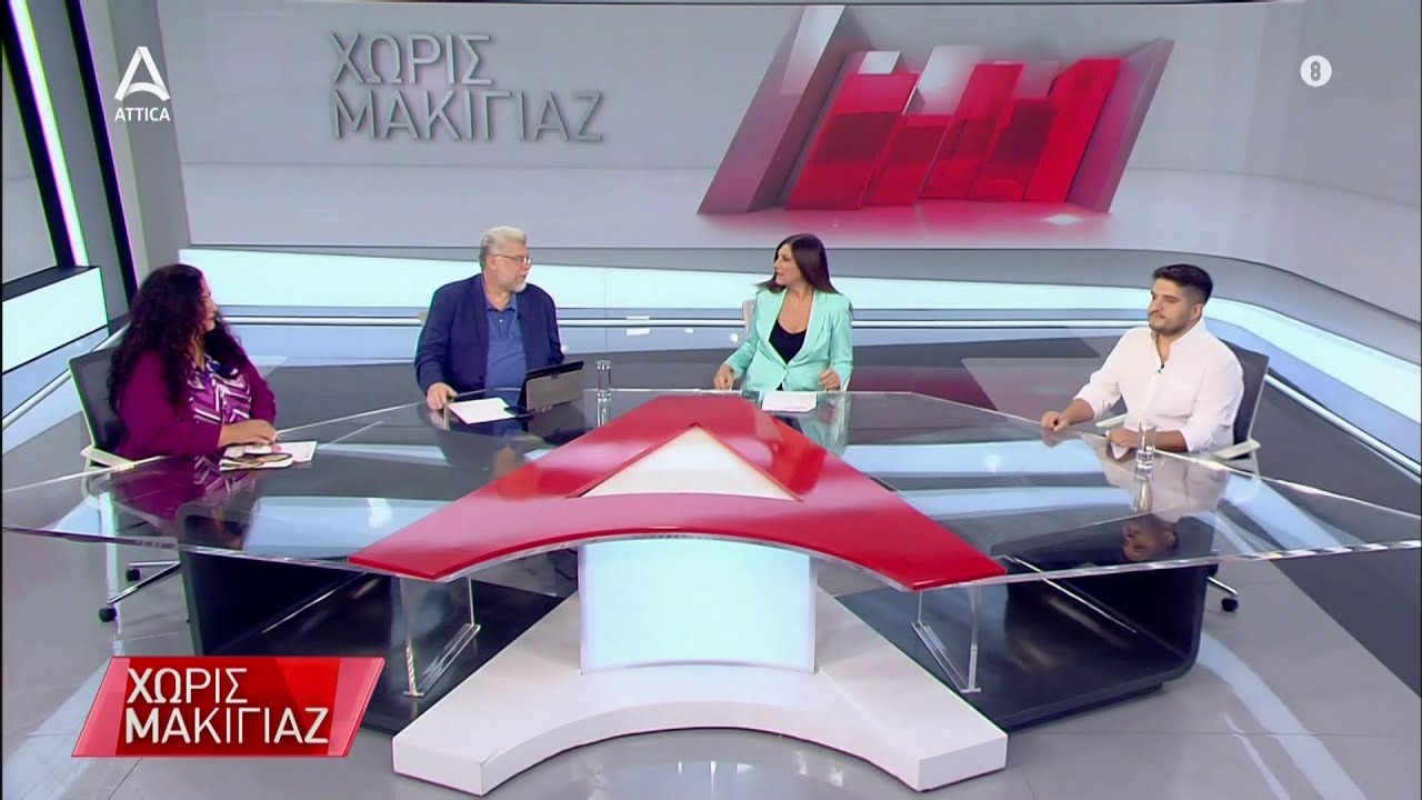 Η υπ. Δήμ. Δάφνης - Υμμητού, Ο. Χριστινάκι & ο υπ. Περ. Σύμ. Κ ...