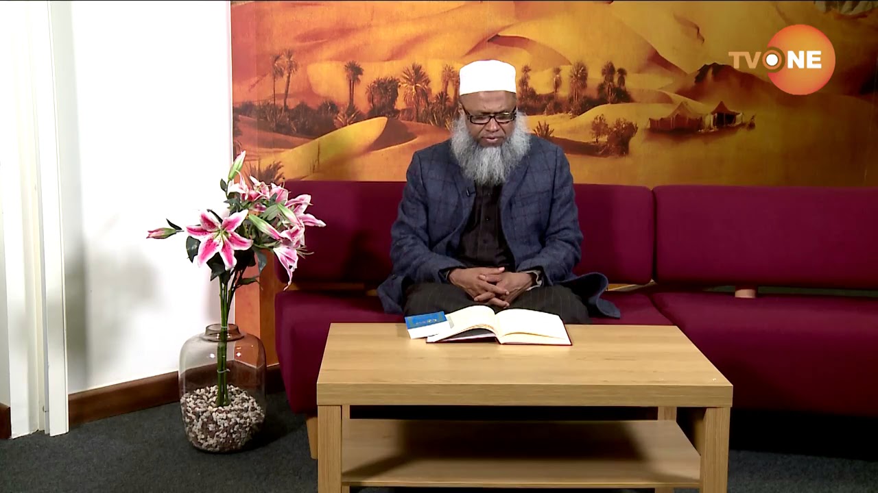 Asma Ul Husna EP10, Al Ghani আসমা উল হুসনা আল গণি Last part - YouTube