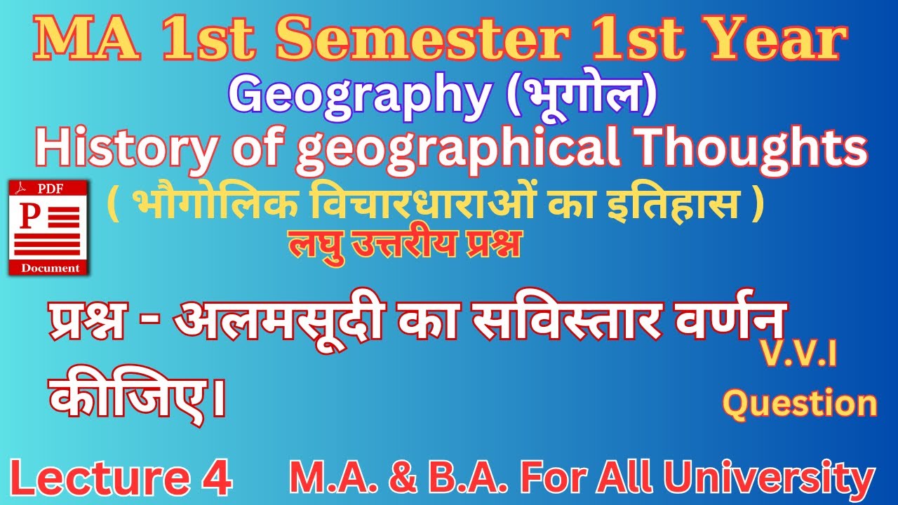 Geographical thought ma 1st semester geography 🔥 भौगोलिक चिंतन for ma ...