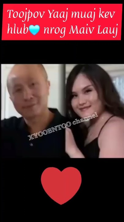 Toojpov Yaaj hlub ️ Maiv Lauj - YouTube