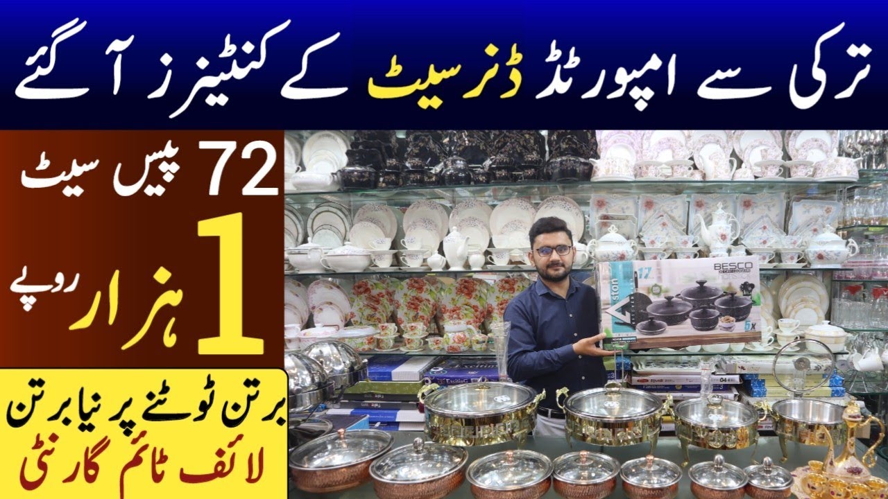 Imported Crockery wholesale market in Pakistan | Dinner set in cheap ...