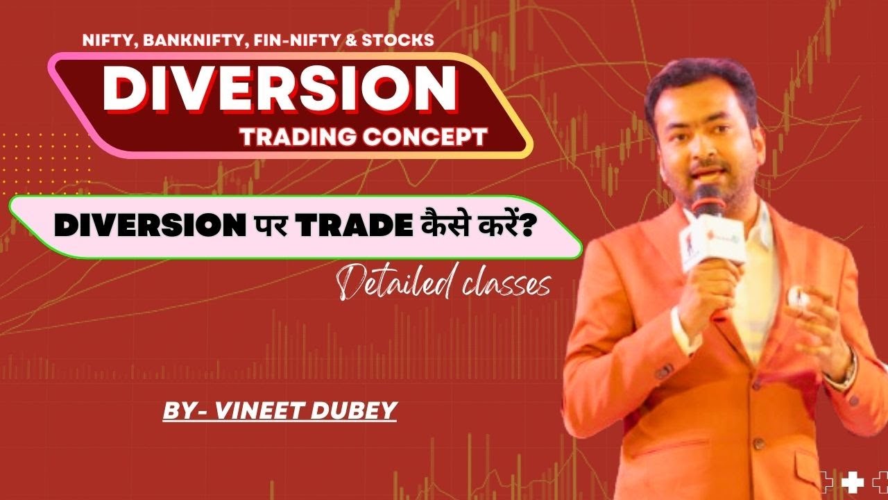 How to Initiate Diversion Trade Class By- Vineet Dubey | LTP Calculator ...