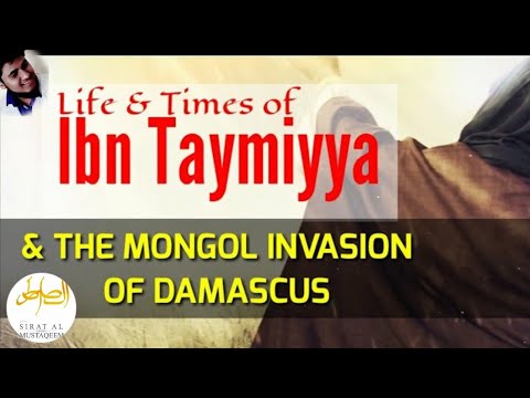 Ибн Таймия и монгольское вторжение | Познай своих героев | Саад ибн Сабах