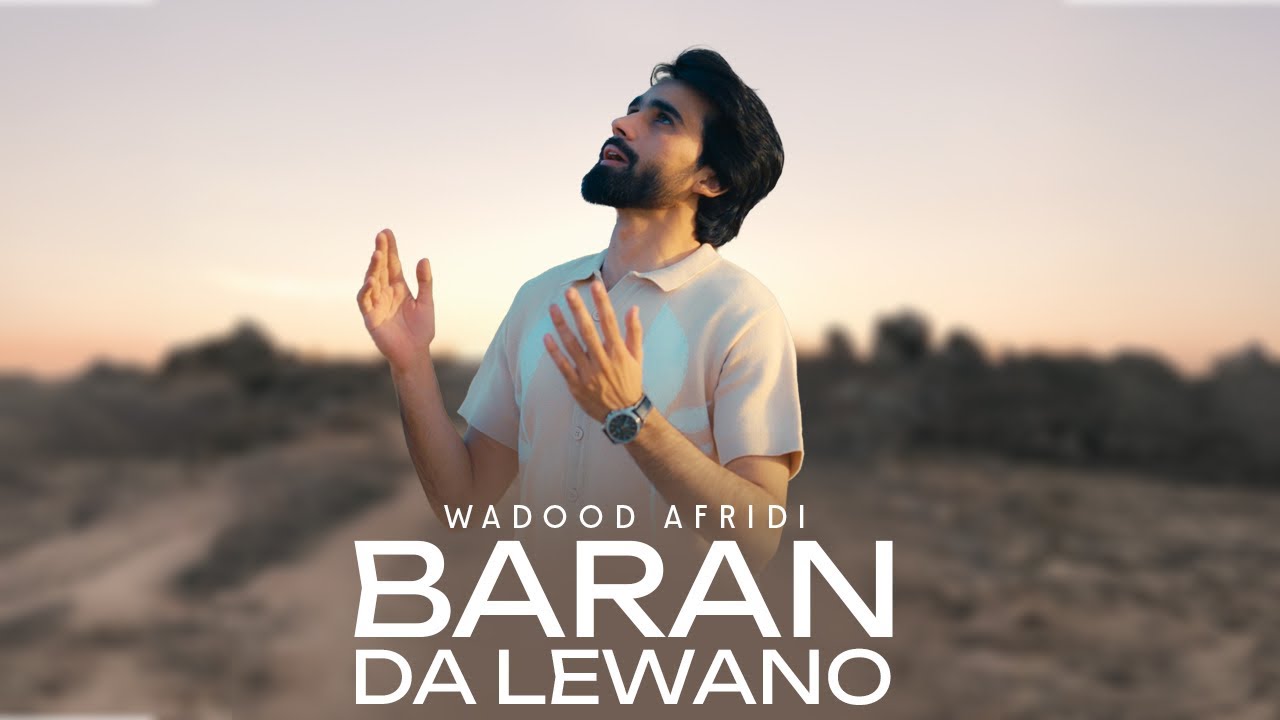 Baran Da Lewano, باران دا لیوانو| Pashto New Ghazal 2025 | Da Nor ...