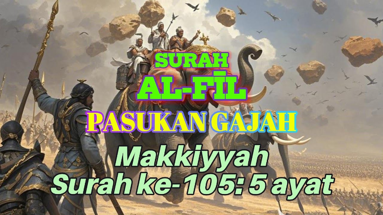 Mahmoud Khalil Al-Husary - 105 - SURAH-Al-FILL (mu`allim version) |# ...