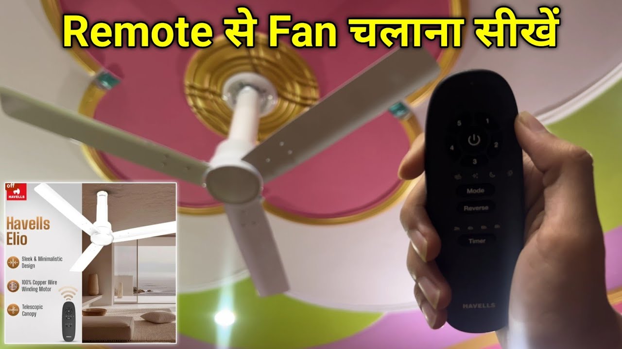 Remote Se Fan Kaise Chalaye | Remote Wala Ceiling Fan | Havells Elio ...