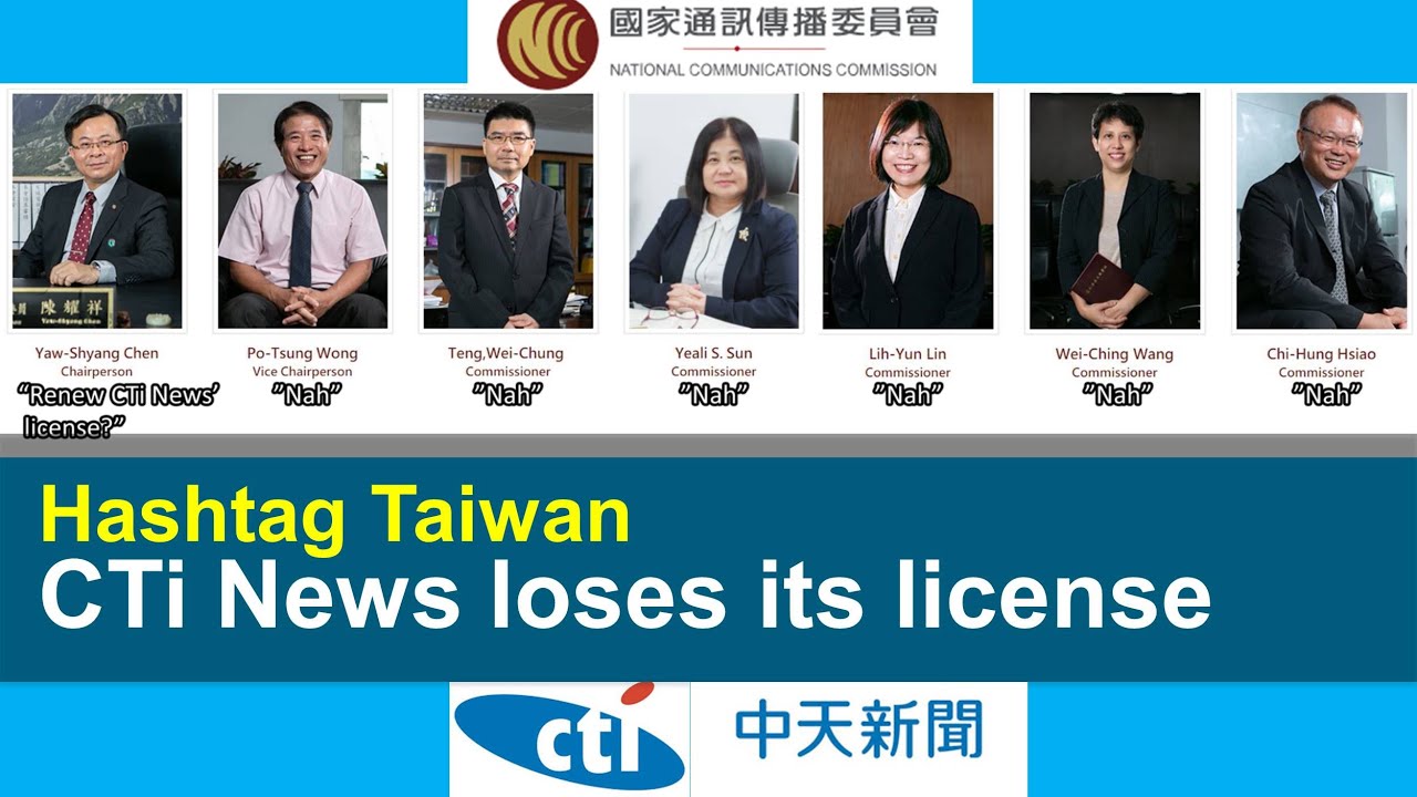 CTi News loses its license | #Taiwan, Nov. 19, 2020 | Taiwan Insider on ...