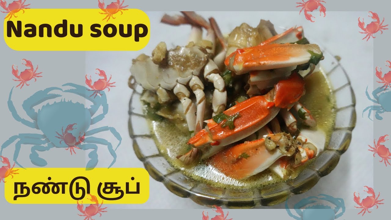 Crab Soup Recipe South Indian Style | HCK | நண்டு சூப் | Spicy and easy ...