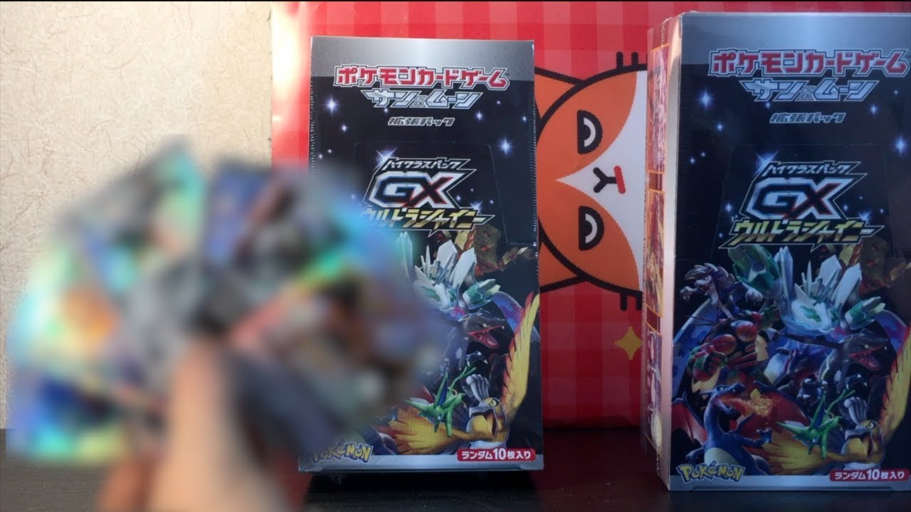 HOW MANY SHINIES?!? Opening GX Ultra Shiny Boxes - YouTube