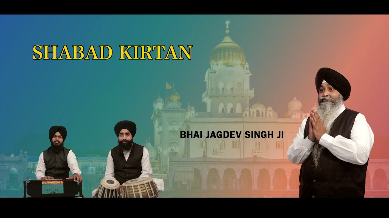 Shabad Kirtan : Bhai jagdev singh ji || Expertbhakti 2023 - YouTube