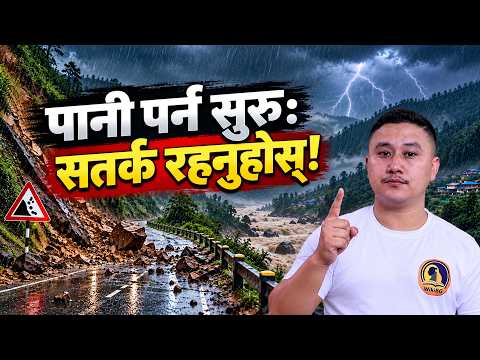 Heavy Rain Starts Across Nepal | Most Important Update | What’s Happening Where?