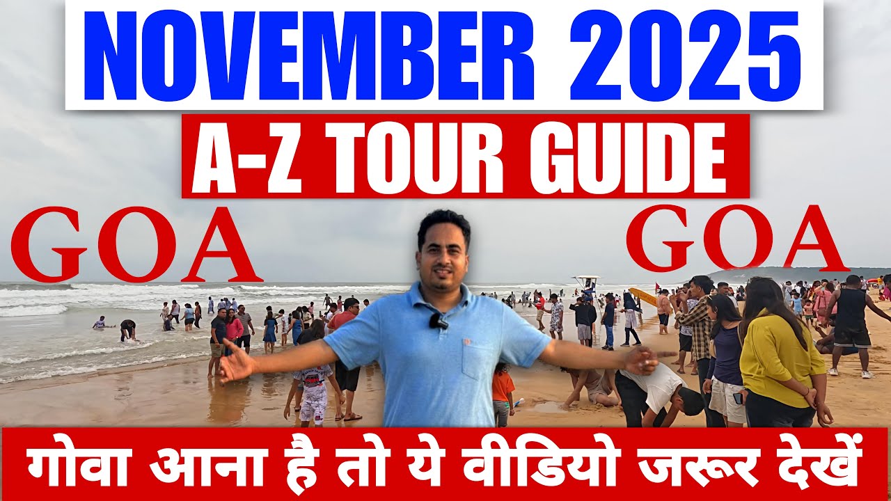 Goa Trip in November 2025 | Goa आने से पहले VIDEO जरूर देखें | A-Z Goa ...