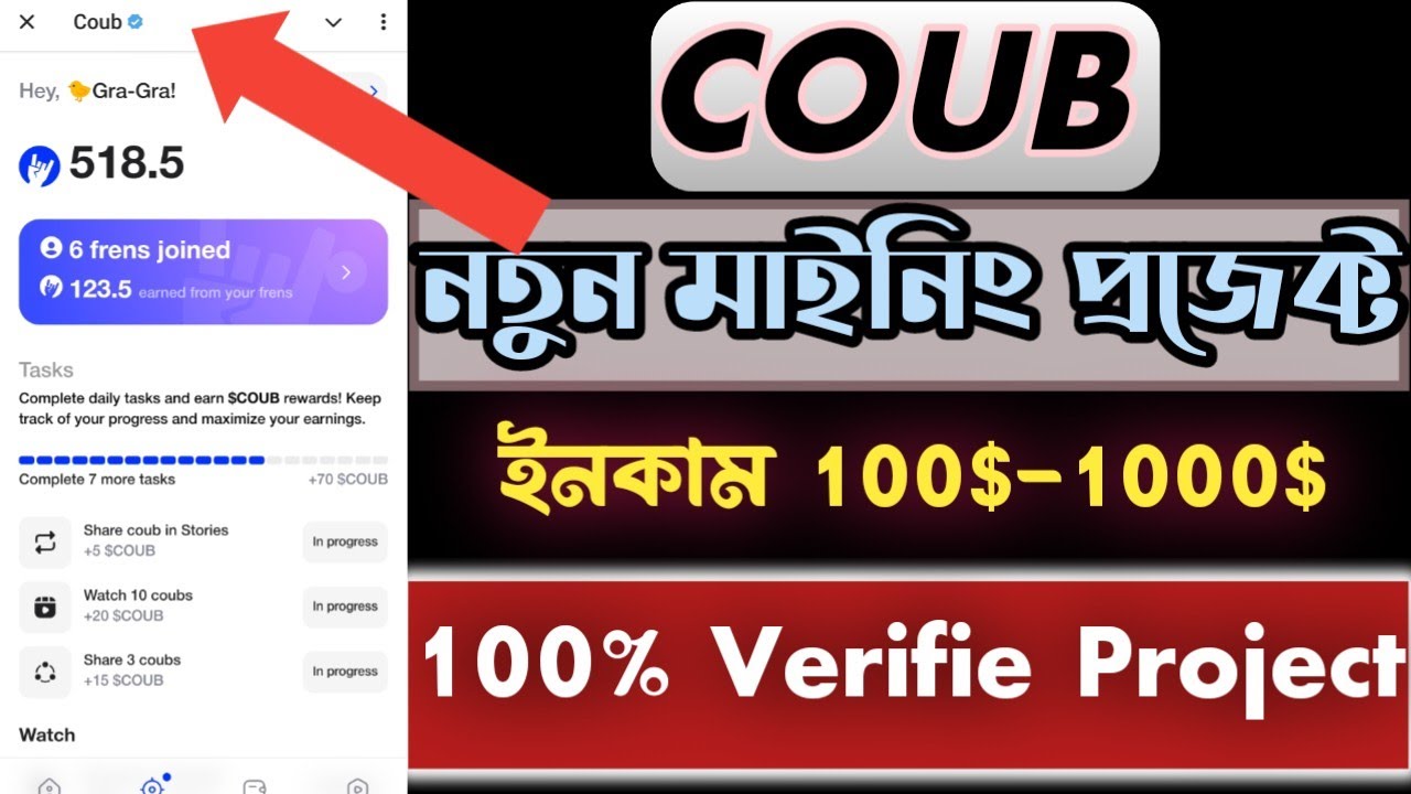 Dogs & Not Coin Support Coub Airdrop | Coub Airdrop | Income 50$-100 ...