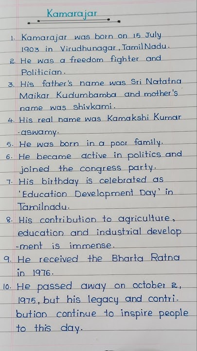 10 Lines On Kamarajar in English // Speech On Kamarajar In English 2025 - YouTube