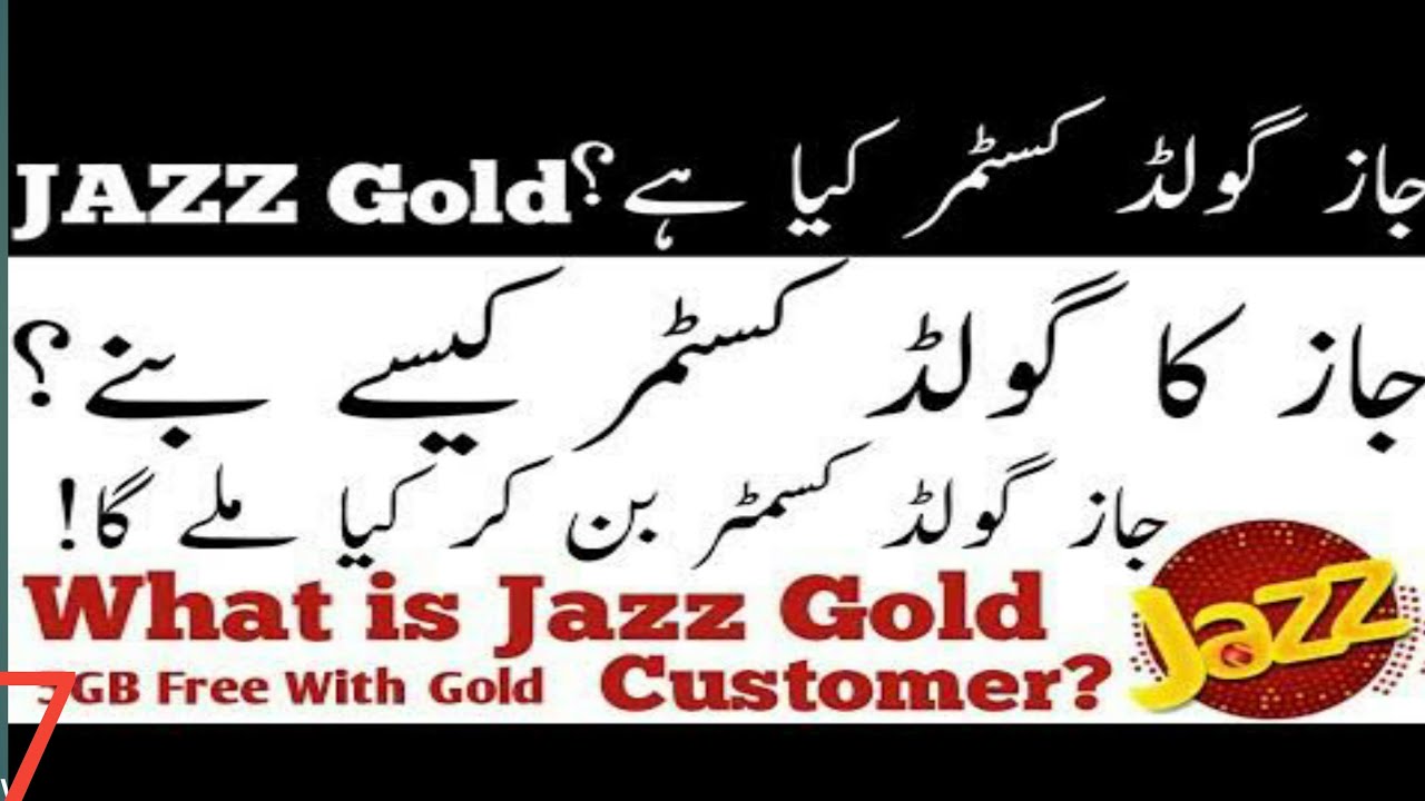 How We Become Go the List of jazz GOLD Customer - YouTube