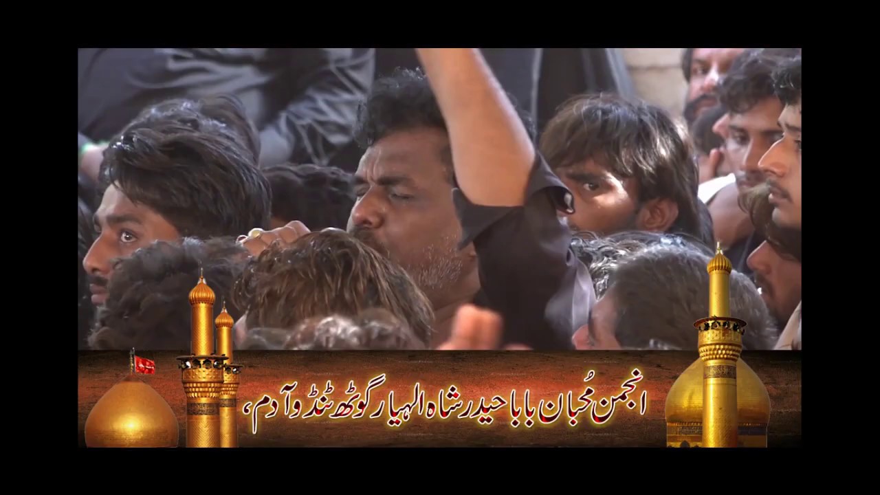 13 Safar 2019 Tando Adam.....Anjuman e Mohiban e Baba Hyder shah - YouTube