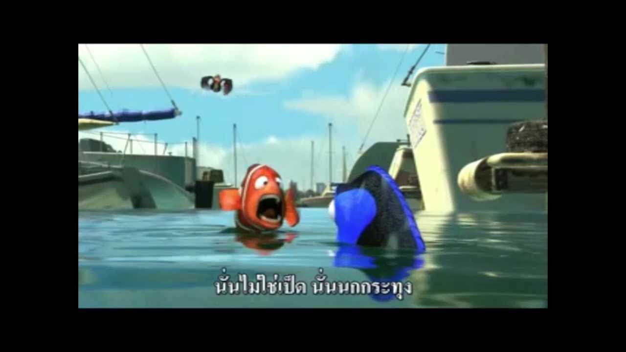 Finding Nemo 3D [9 years in memory] Interviews - YouTube