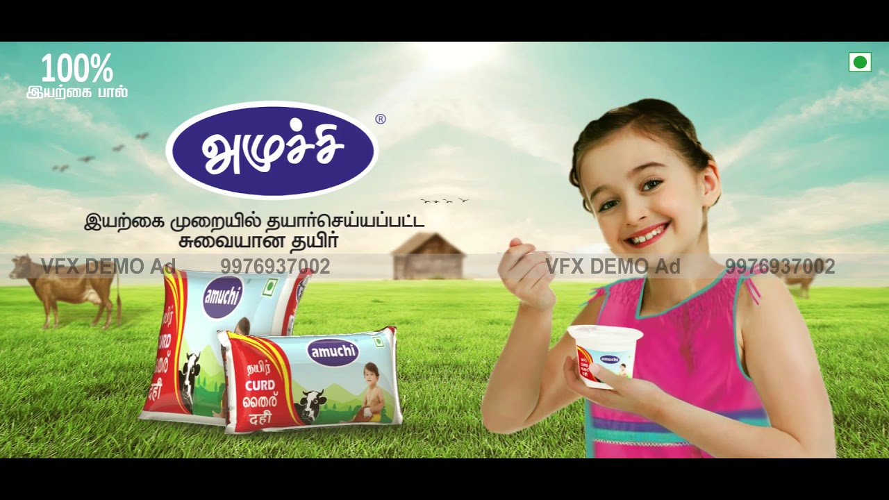 Amuchi Milk & Curd CG Ad by VFX Ads 9976937002 - YouTube