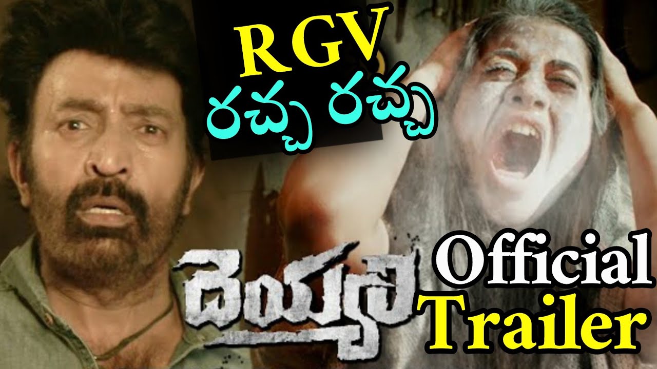 RGV Deyyam Movie Theatrical Trailer | Rajasekhar | Swathi Deekshith | Ram Gopal Varma | Movie ...