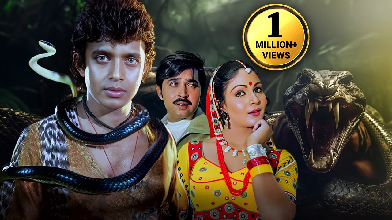 নাগিন দেখেছেন ? এবার দেখুন মানুষ রুপী নাগ - মিঠুন যখন সাপ | Mithun ...