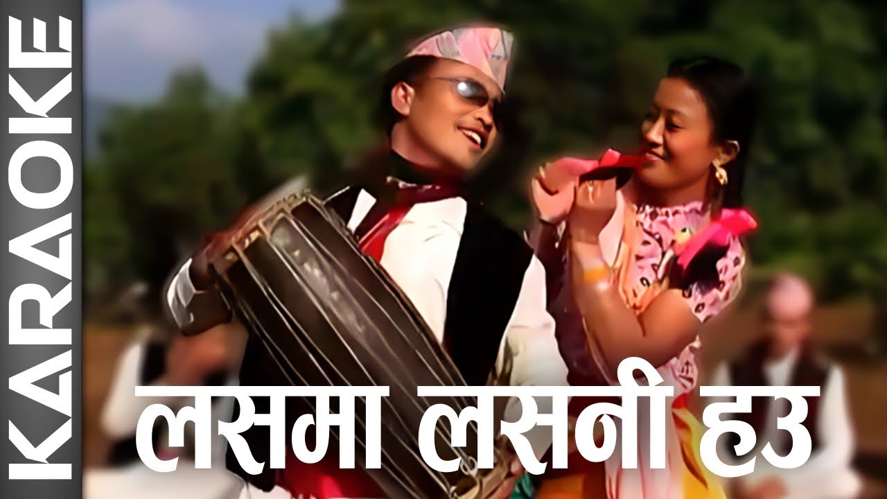 LASAMA LASA NI HAU KARAOKE 2025 || Nawin Kumar Khadka, Kamal Bahadur ...