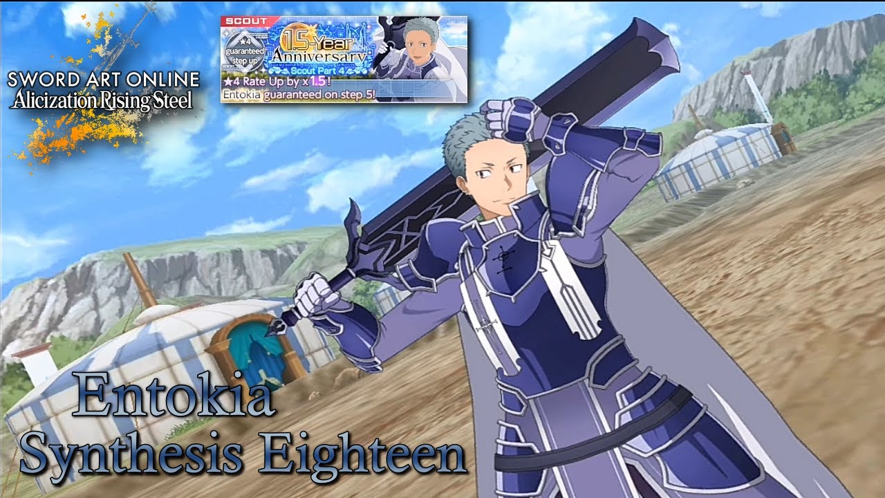 Integrity Knight Entokia Synthesis Eighteen [Brawny Knight] Entokia ...