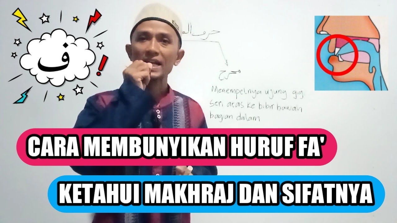 CARA MEMBUNYIKAN HURUF HIJAIYAH FA' (ف) DENGAN BENAR - YouTube