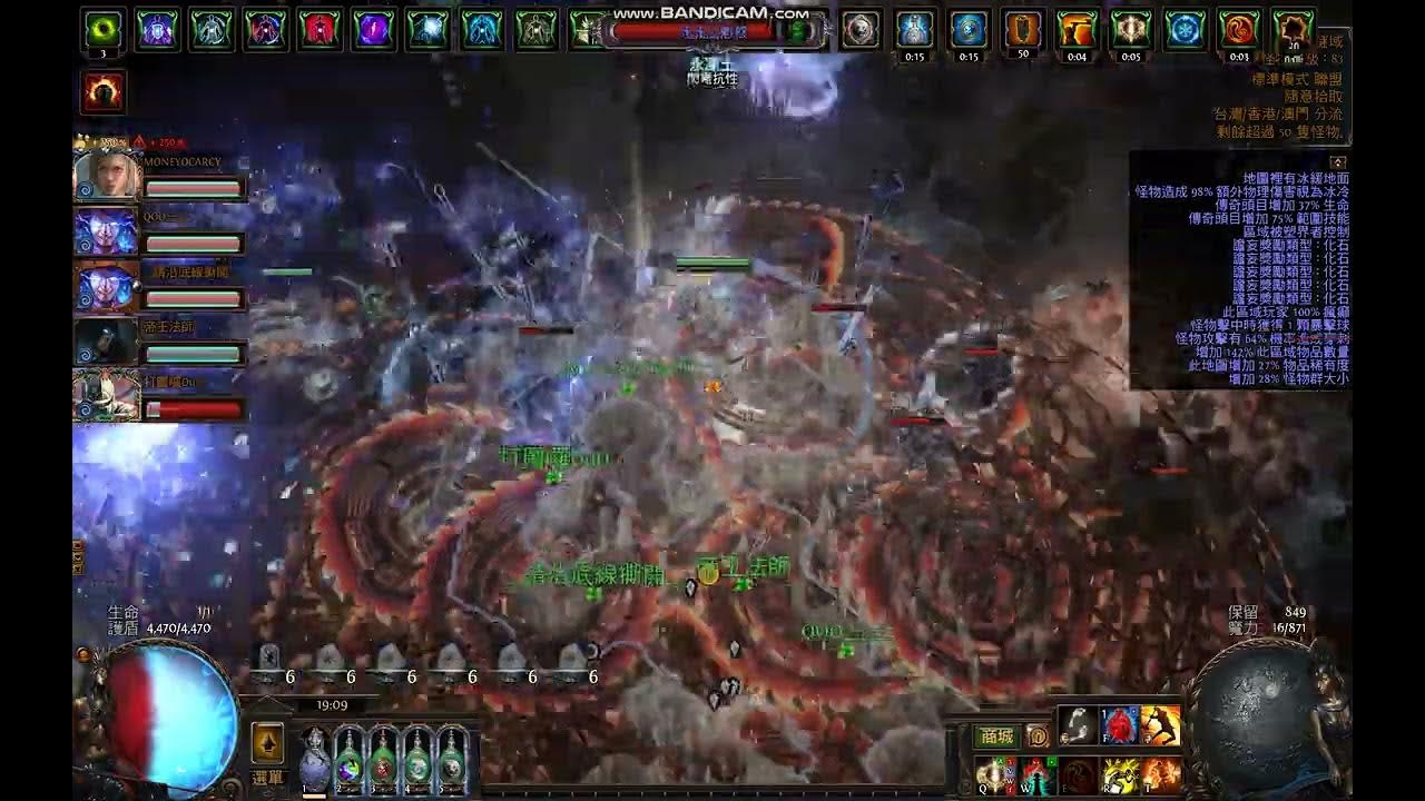 3.19 千萬護甲雷鳴 6人五玉牛頭 - YouTube