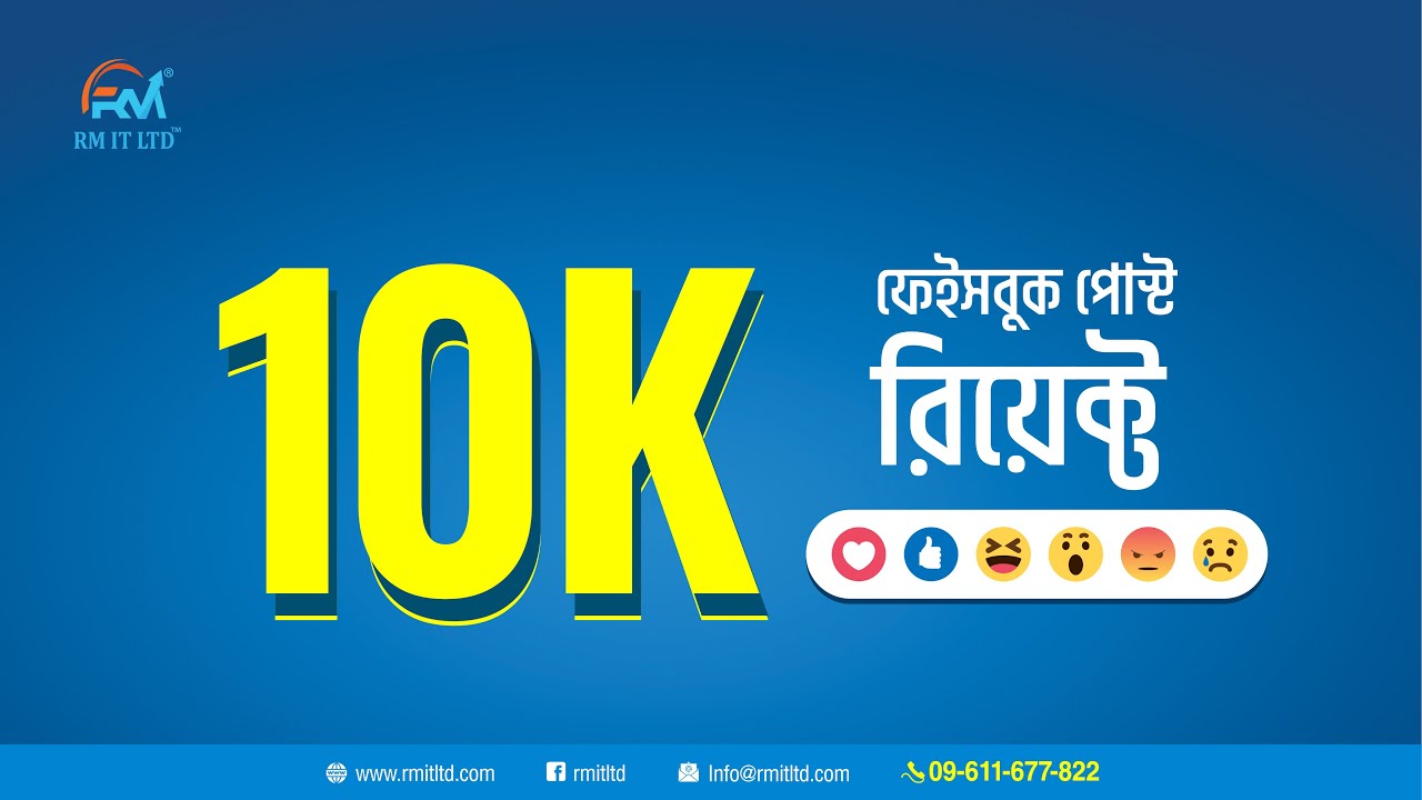 Facebook Post React | Unlimited Post React | Love React | Like | Wow ...