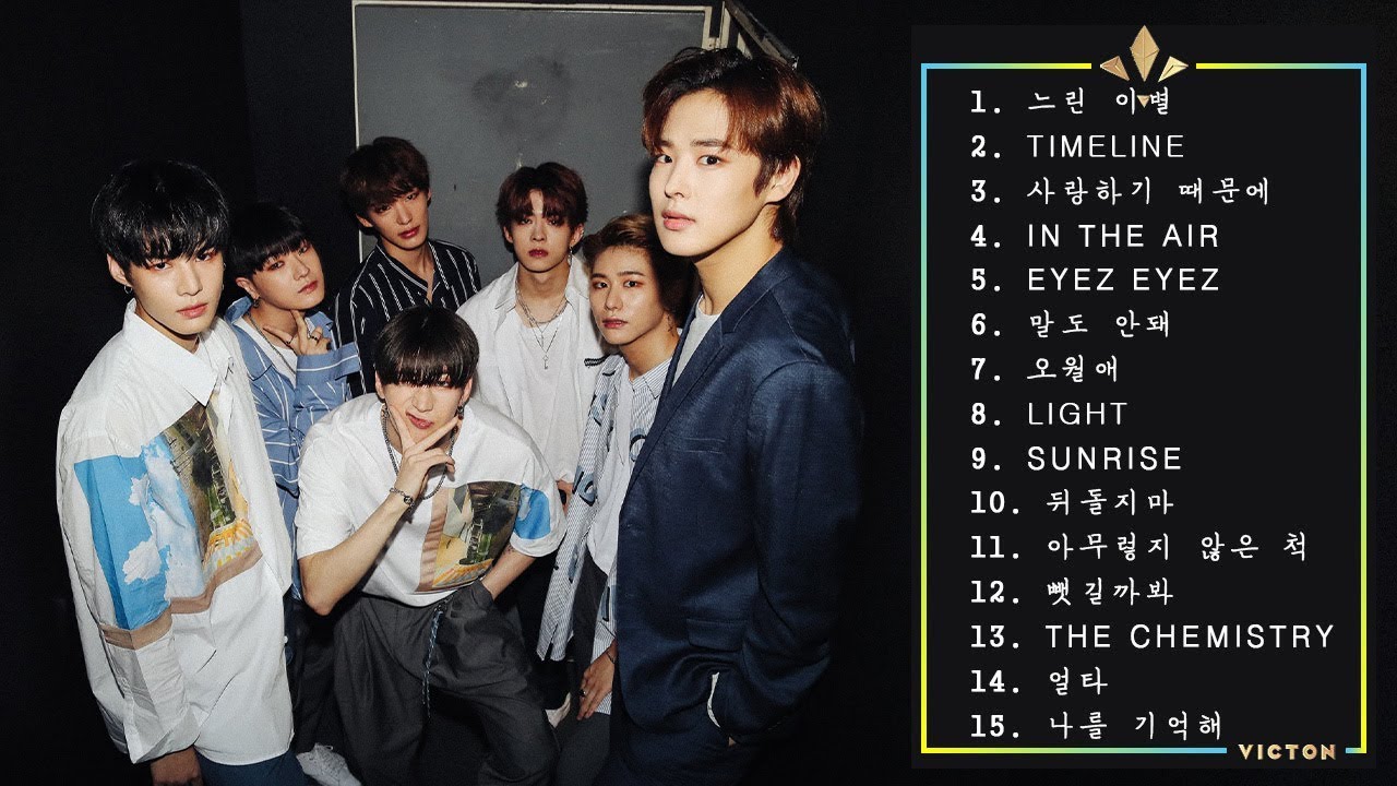 [빅톤 VICTON]- BEST 15곡 좋은 노래모음 띵곡 - YouTube