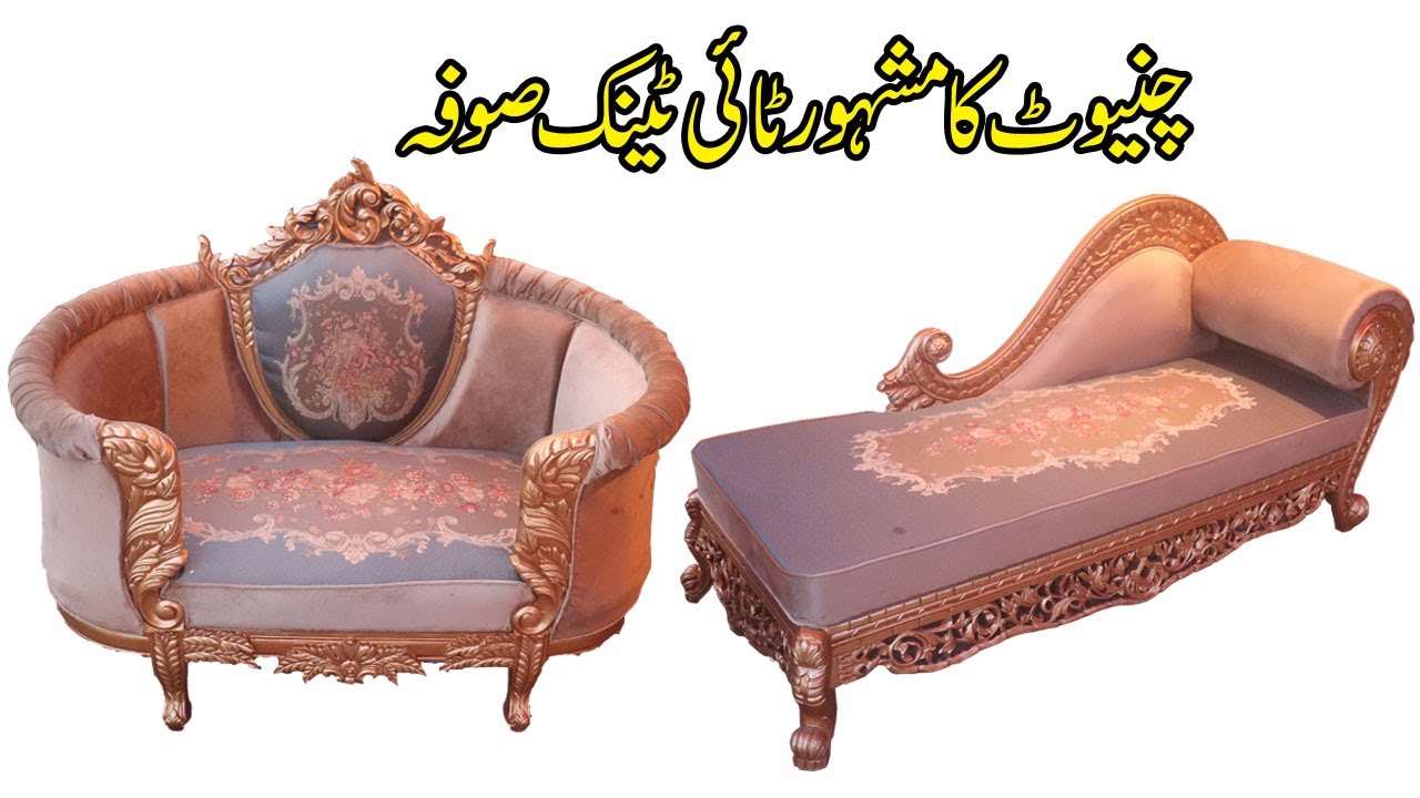 New Wooden Chinioti Sofa Set Design With Price 2022 | Coffee Table ...