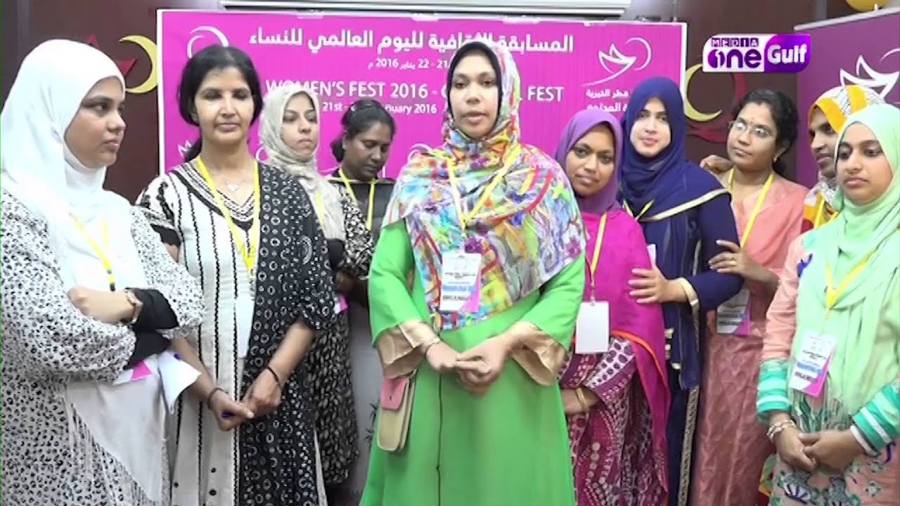 Doha Magazine | 17 | Part 2 - YouTube