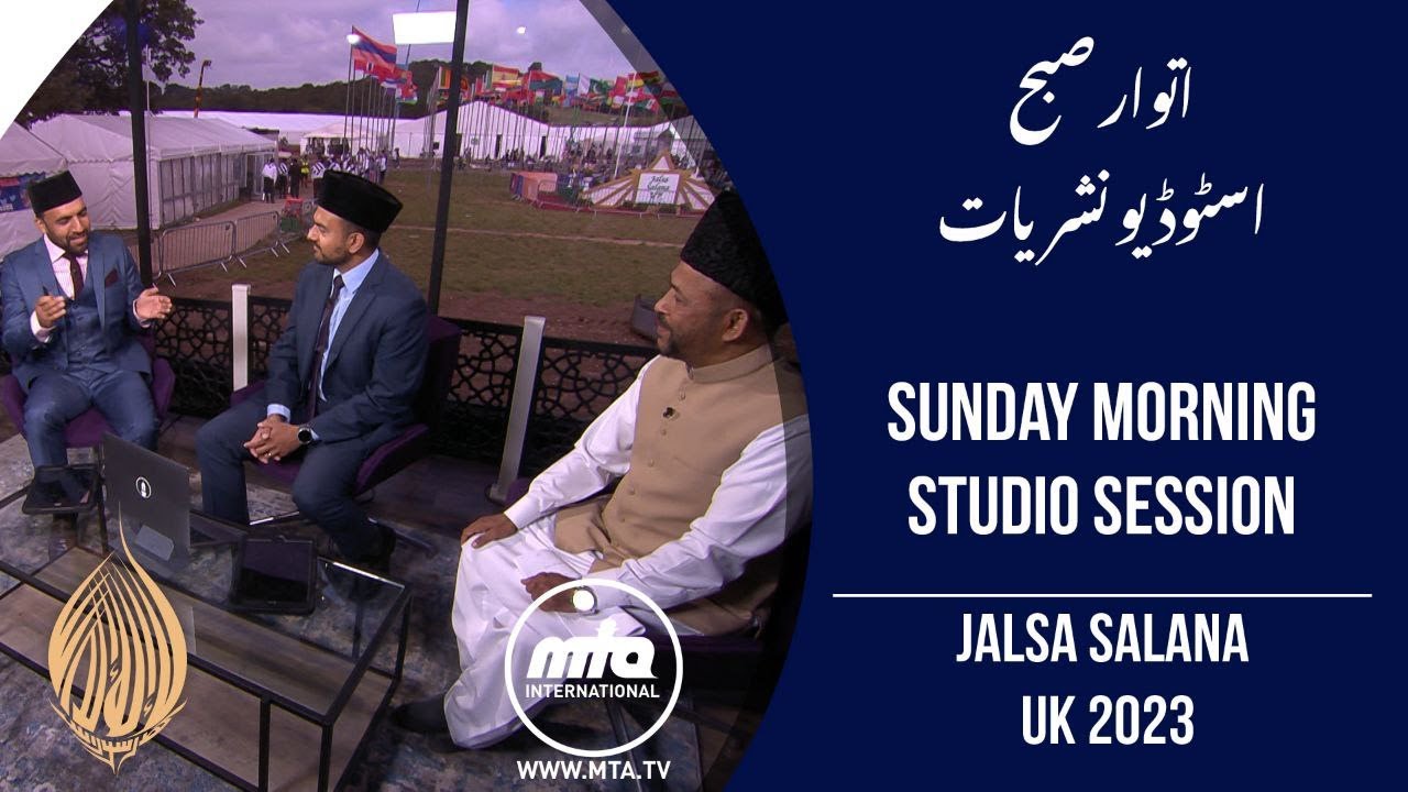 Sunday Morning Studio Session | Jalsa Salana UK 2023 - YouTube