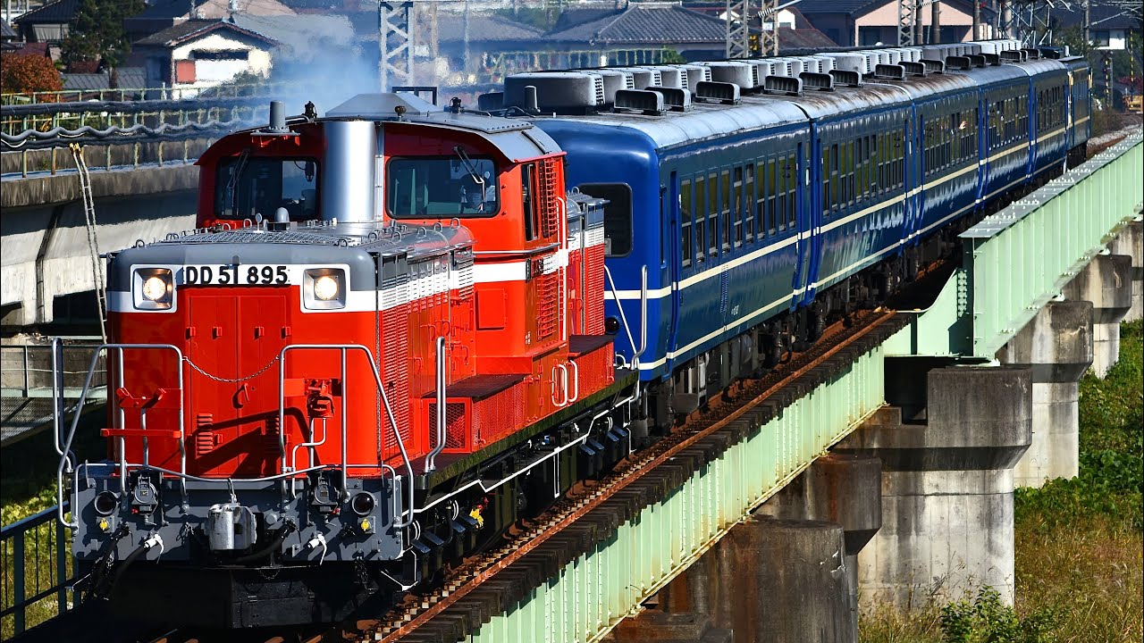 2022/10/28 DL群馬県民の日号 DD51-895牽引 - YouTube