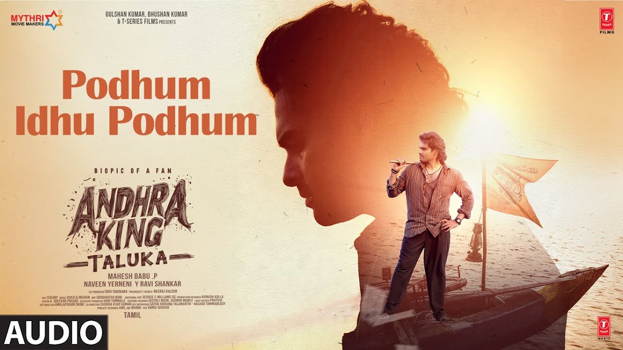 Podhum Idhu Podhum Audio | Andhra King Taluka | Ram P, Bhagyashri ...