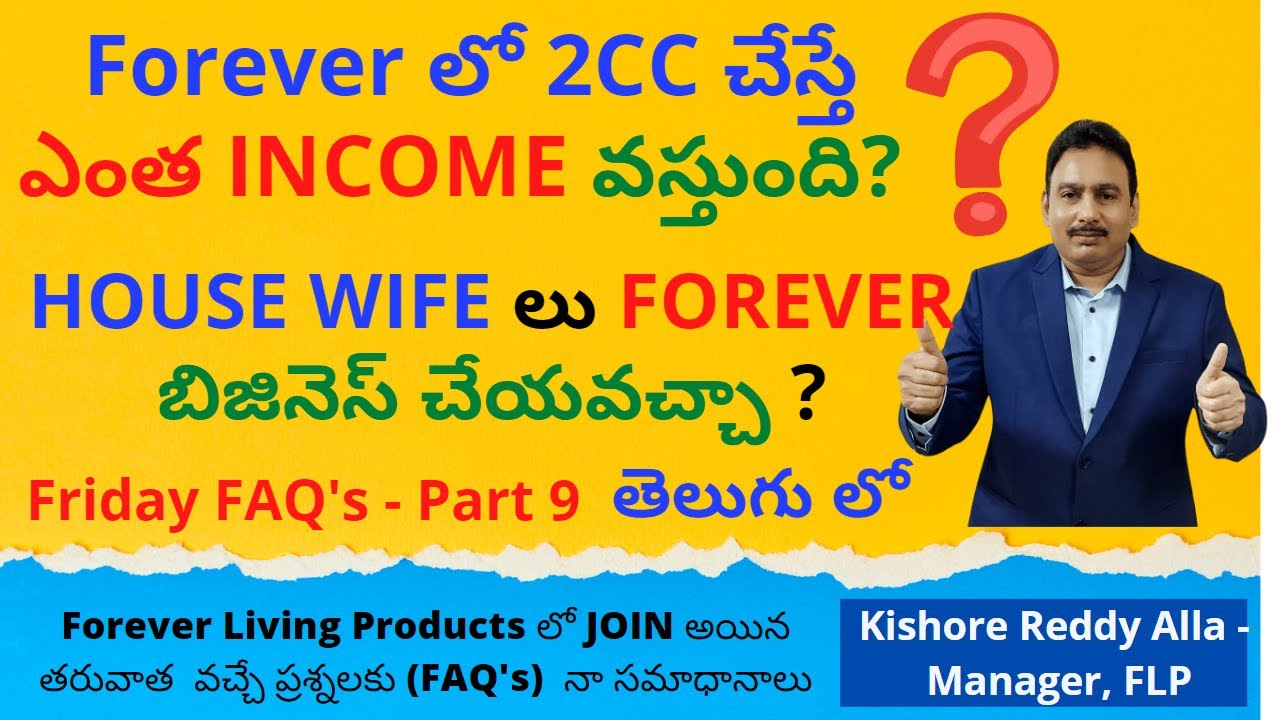Forever Living Products Marketing Plan Friday Faq's 9th part - YouTube