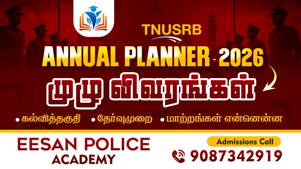 TNUSRB 2026 ANNUAL PLANNER FULL DETAILS | EESAN POLICE ACADEMY ...