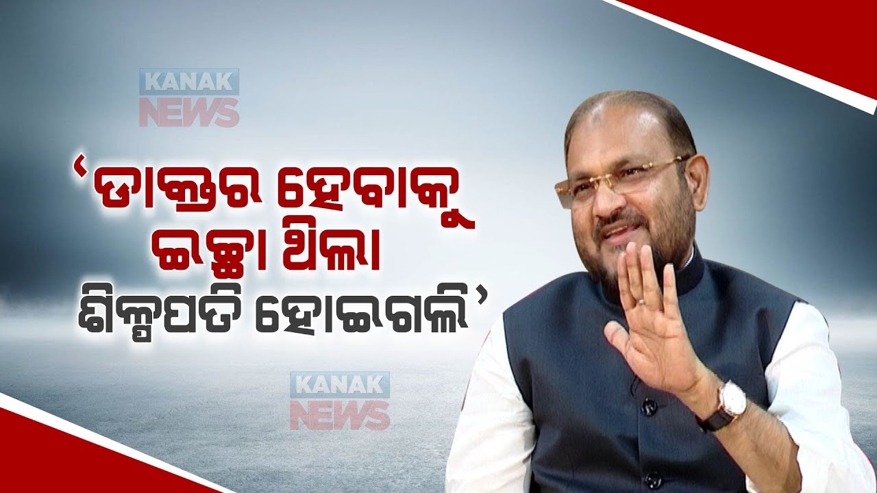🔵 Congress Leader Mohammed Moquim Childhood Ambition Of Becoming Doctor ...