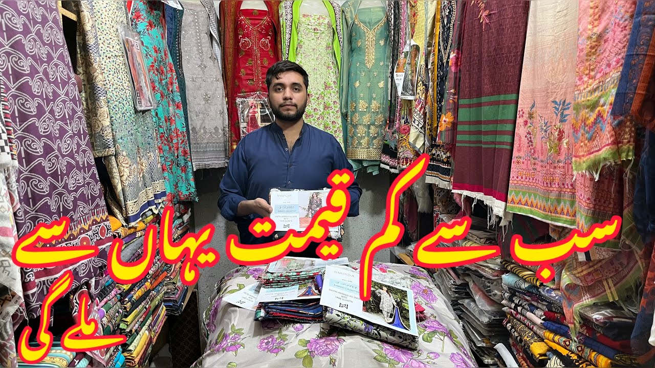Pakistani Simple Dress| Winter Suits Ladies| Printed Dress Pakistani ...