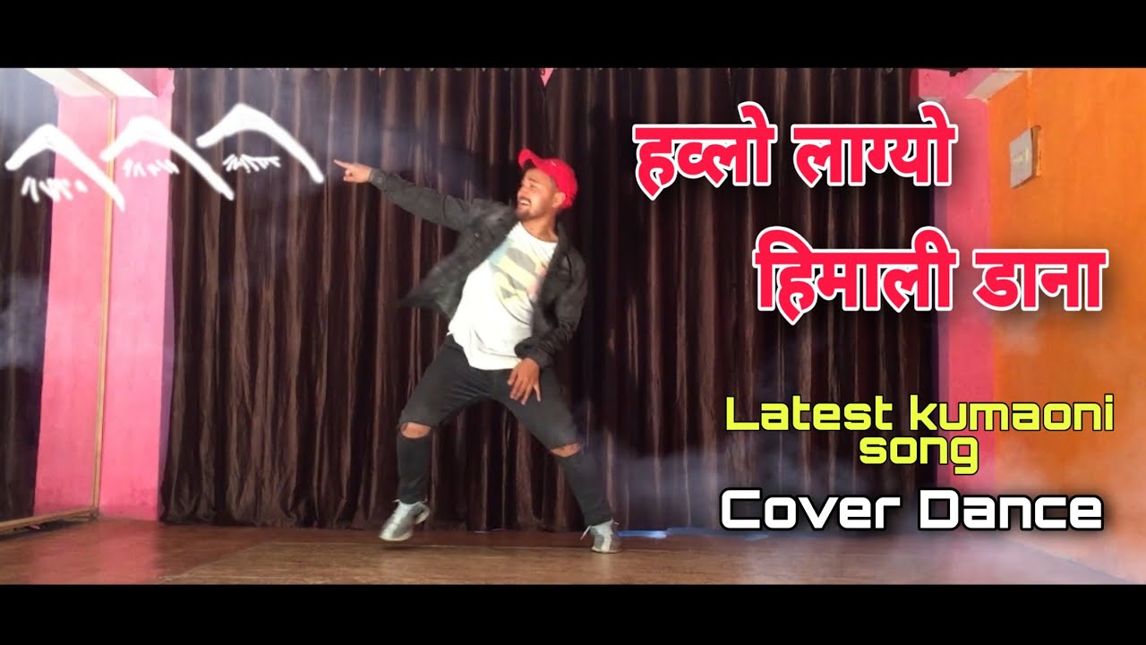 Hwolo Lagyo himali Dana Singer : Mahesh Joshi Cover Daance Video ...