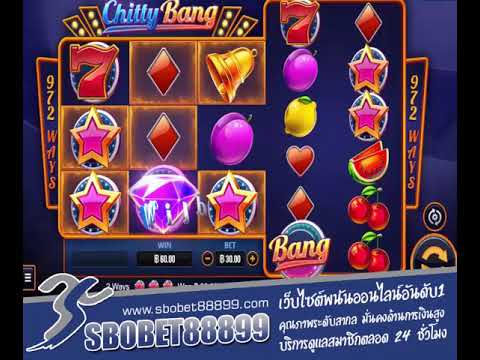 วิธีเล่นเกมส์ Chitty Bang