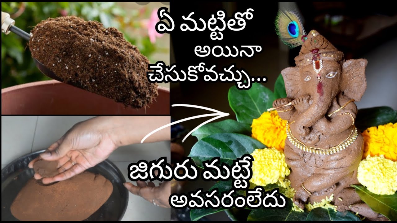 ganesh making at home | ganesh making with clay | how to make vinayaka ...