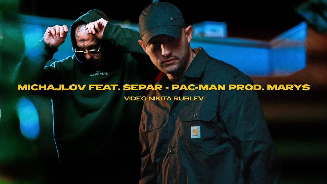 MICHAJLOV feat. SEPAR - PAC-MAN prod. MARYS (Official Video) - YouTube