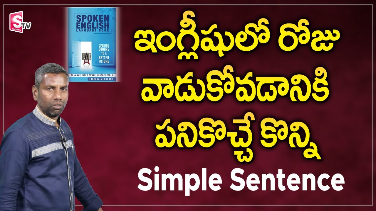 How To Learn English English Classes For Beginners English Class how-to-learn-english-english-classes-for-beginners-english-class